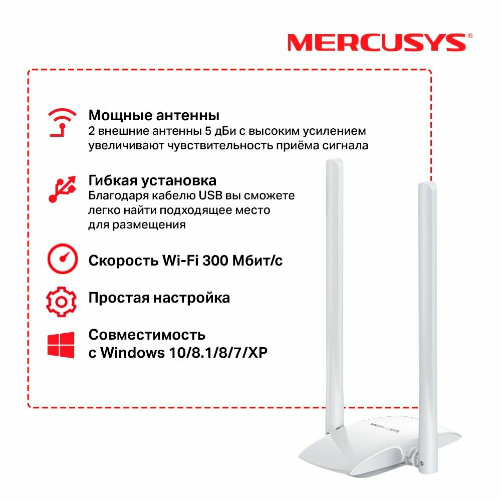 Сетевой адаптер WiFi Mercusys MW300UH — фото 1