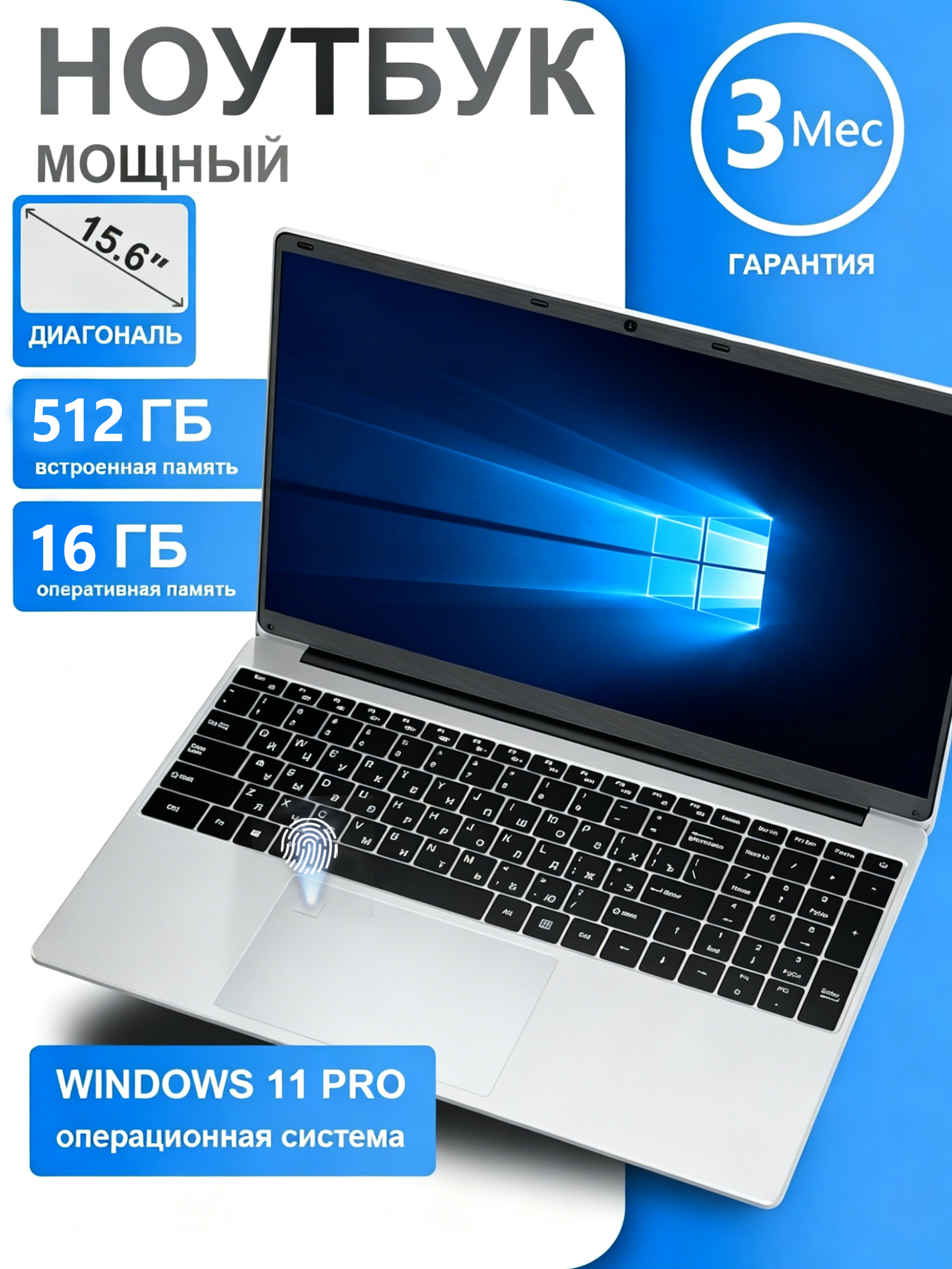 Ноутбук для работы и учебы ,15.6" , Intel Celeron N5095, 16 ГБ RAM SSD , Windows 11, серый
