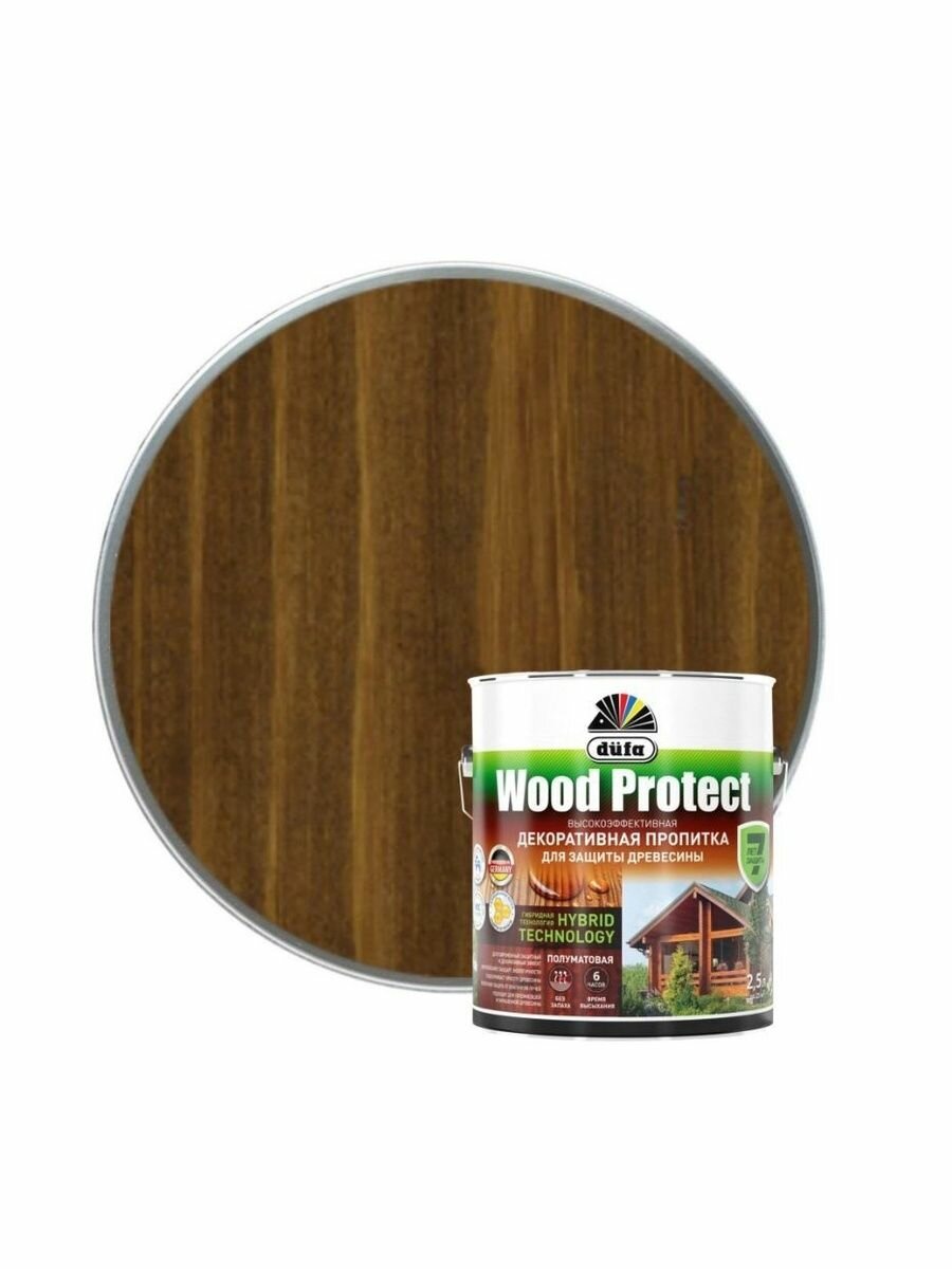 Пропитка декоративная для защиты древесины Dufa Wood Protect орех 2,5 л