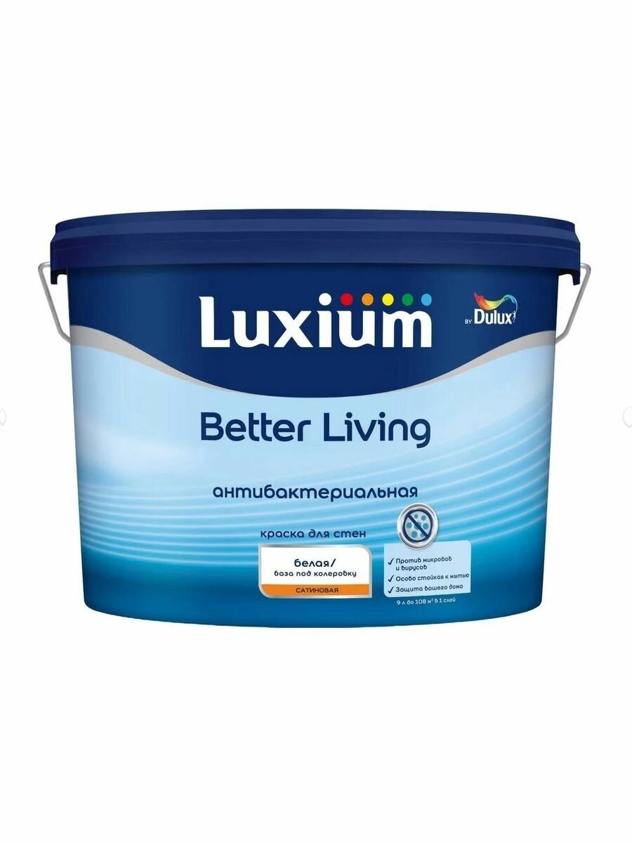 Краска Dulux Better Living Antibacterial в/д для стен и потолков BW 9 л