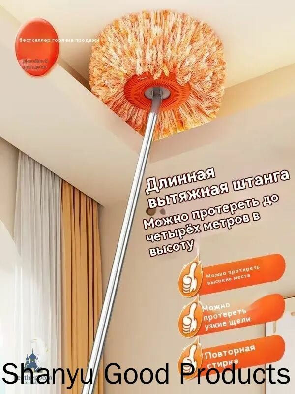 Швабра, длина 180 см