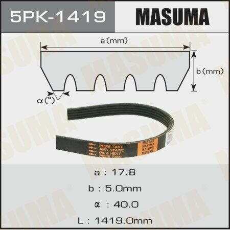 5PK-1419 Ремень поликлиновой 5PK-1419