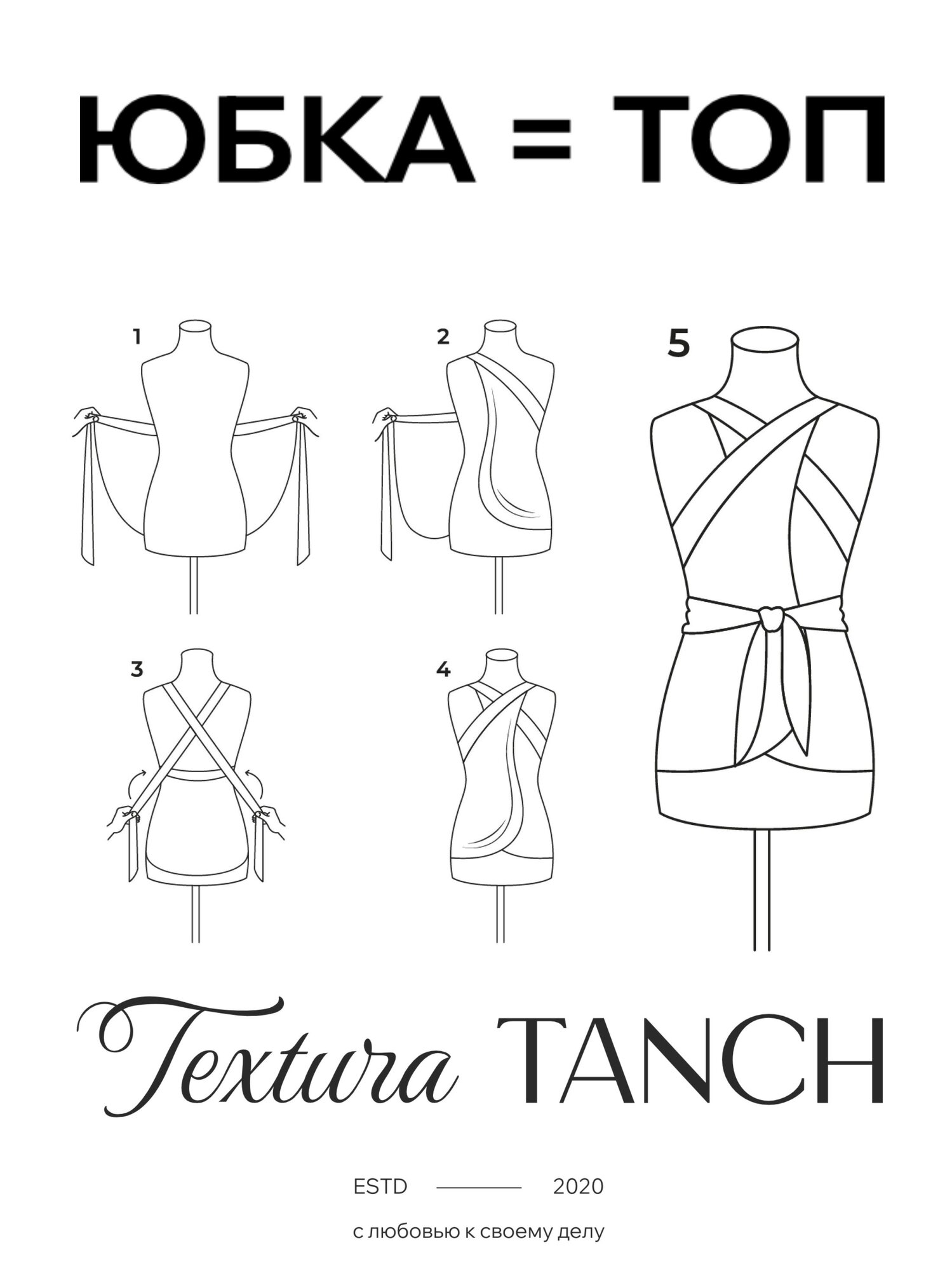Юбка Textura TANCH, размер M — фото 1