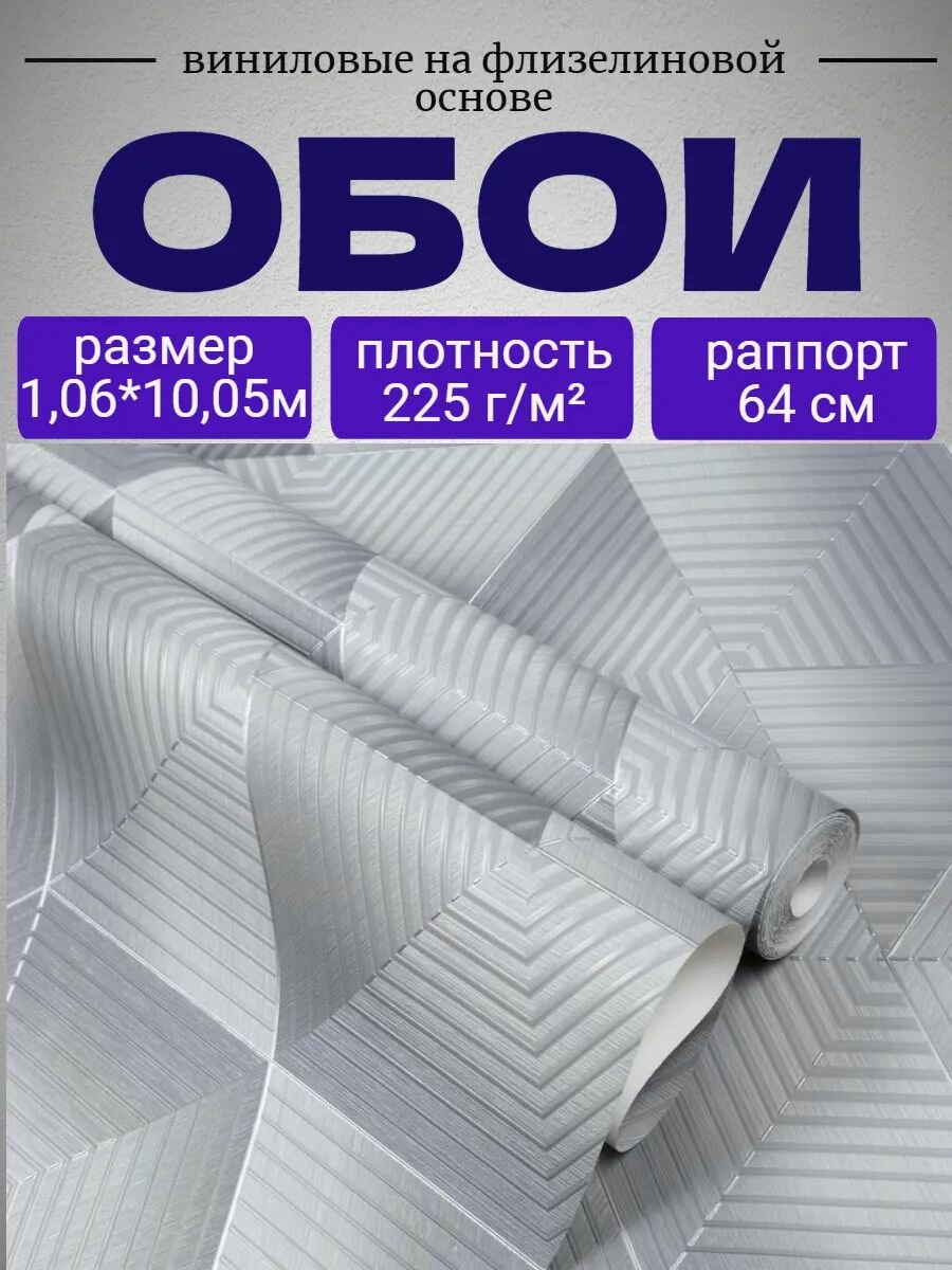 Обои флизелиновые 72259-44 коричневые 1,06*10,05м
