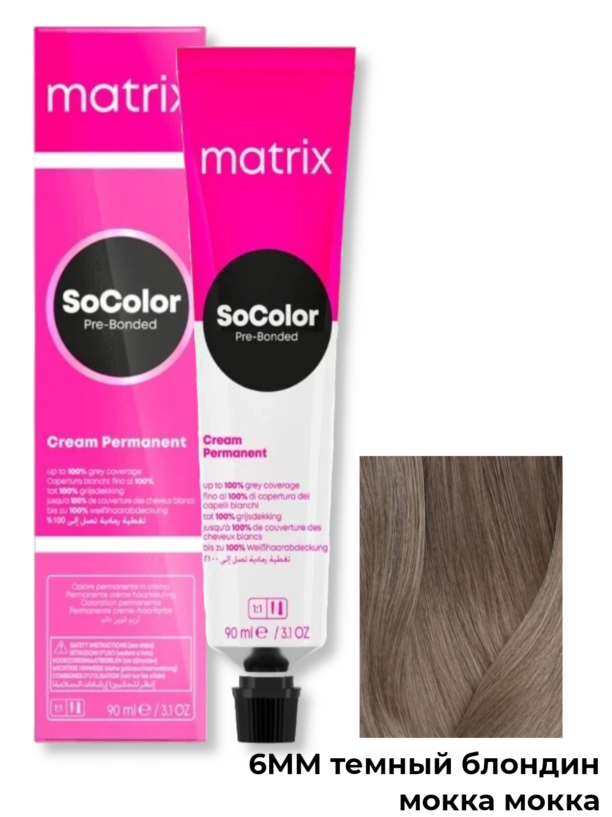 Краска для волос Matrix SoColor Pre-Bonded перманентная с бондером, 6MM (6.88)