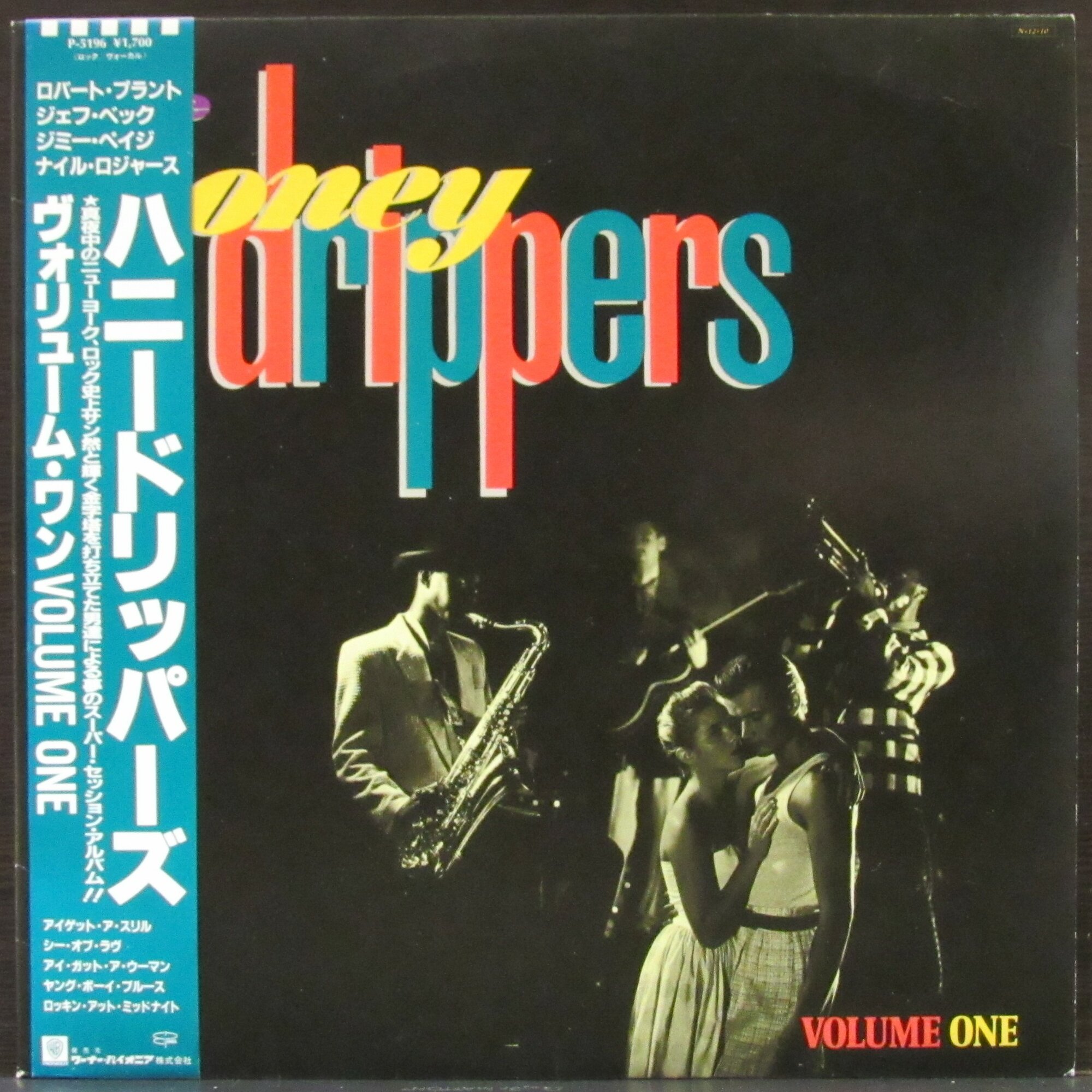 Honeydrippers "Виниловая пластинка Honeydrippers Volume One"