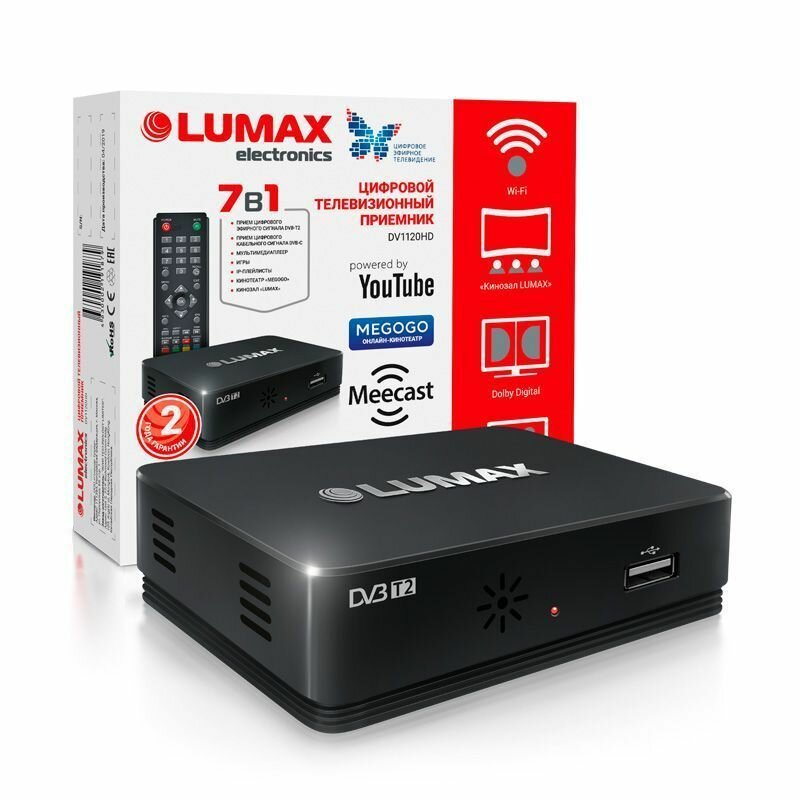 Эфирный цифровой ресивер Lumax DV1120HD