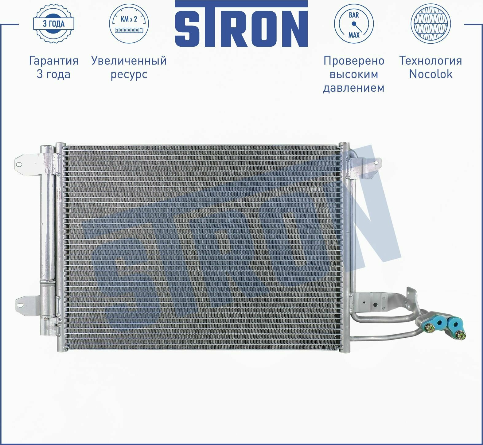 Радиатор кондиционера STRON для автомобиля AUDI, SEAT, SKODA, VOLKSWAGEN, арт. STC0071