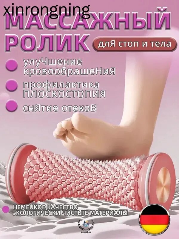 МФР ролл для спины, фитнеса и массажа стоп Валик против зажимов и усталости, серый