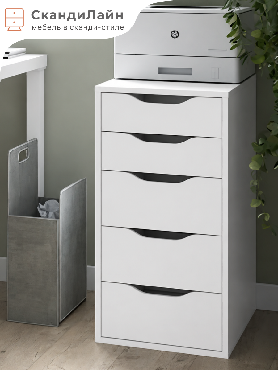 Тумба с ящиками для стола, офисная лекса (LEXA IKEA), 36x58х71 см, белый