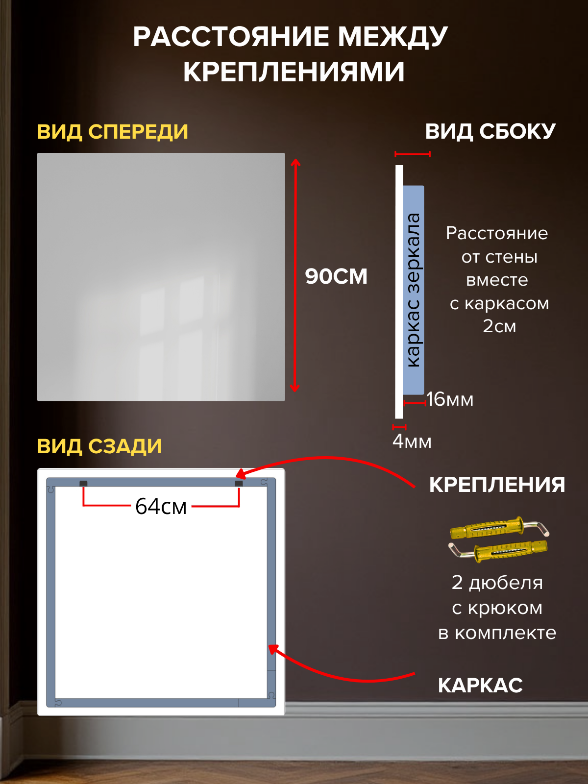 Зеркало GlowMir, квадратное, 90x90 см, с подсветкой, сенсорное управление — фото 1