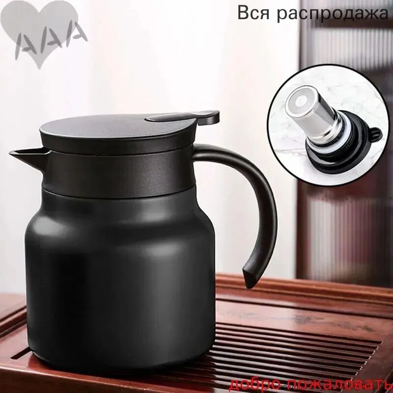 Термос С ситечком, Ударопрочный корпус, Непроливайка, 0.8 л