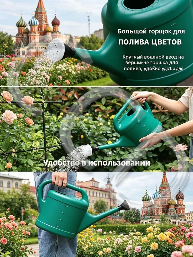 Лейка 1 шт — фото 1