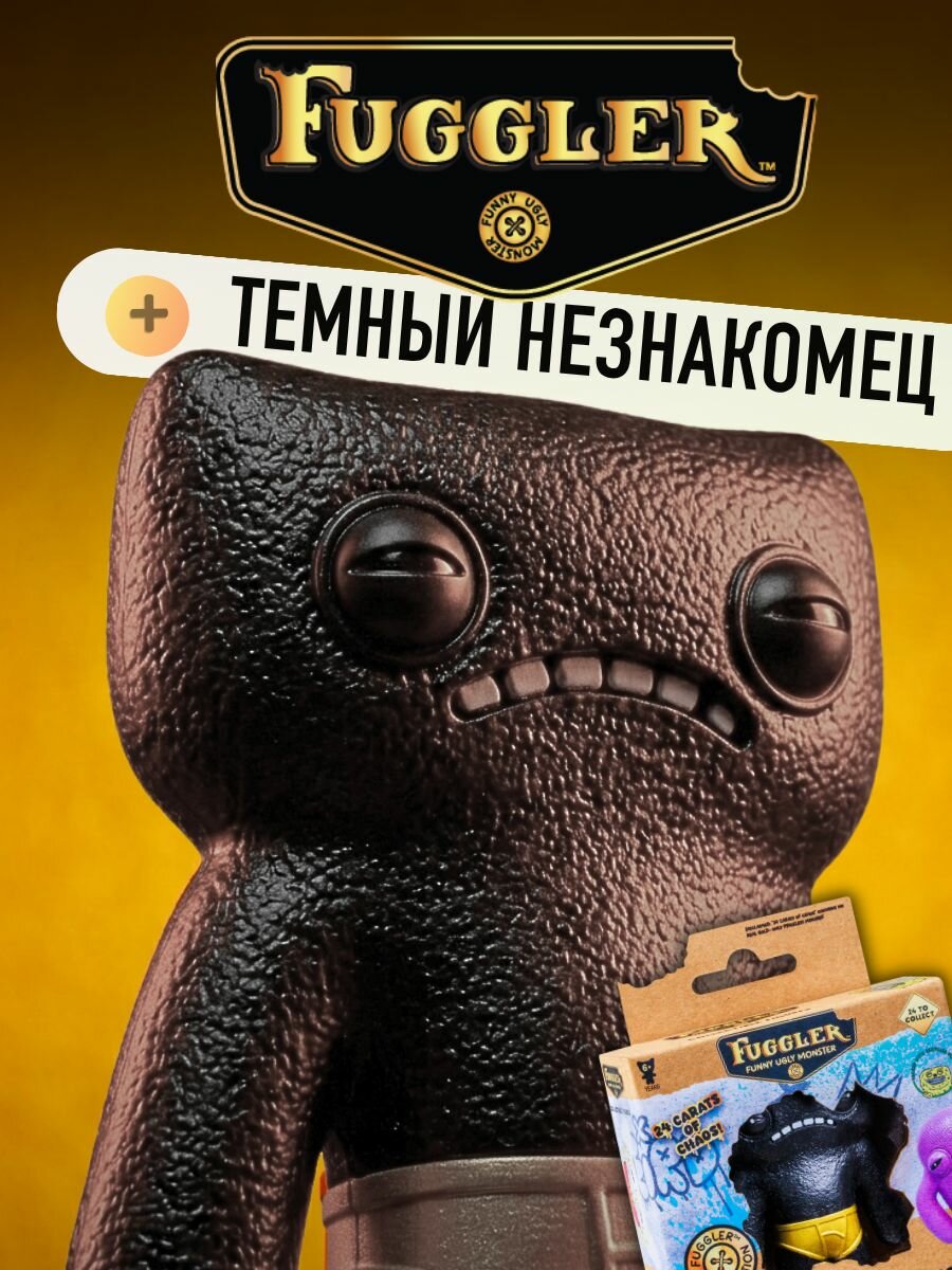 Коллекционная фигурка Fugglers Серия 3 Gold Edition 1 шт. 6,5 см
