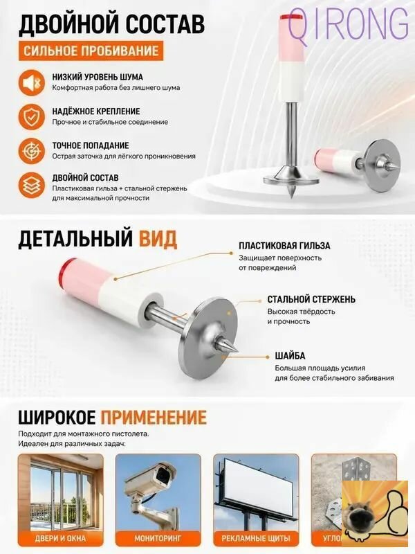 Гвозди для монтажного пистолета усиленные двойная сила крепежные элементы для бетона кирпича металла дерева 100 шт