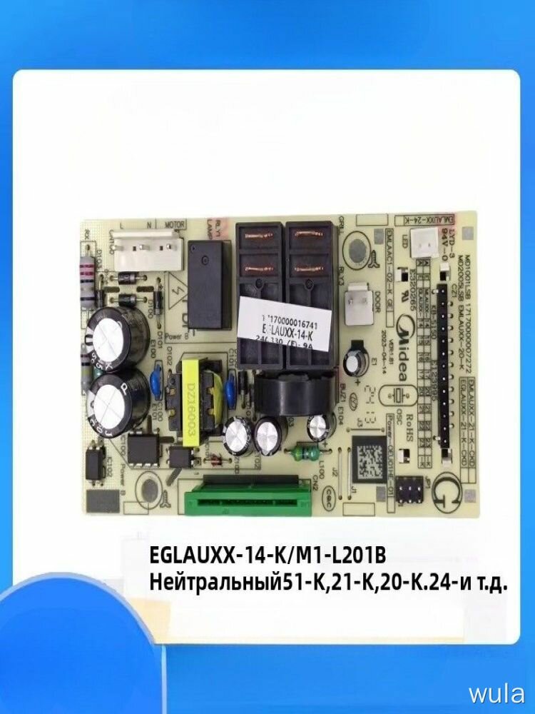 Электронная плата для микроволновой печи Panasonic EGLAUXX-14-K NN-GT35HB/GF31KW