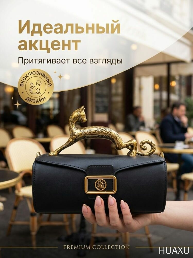 Сумка на плечо — фото 1