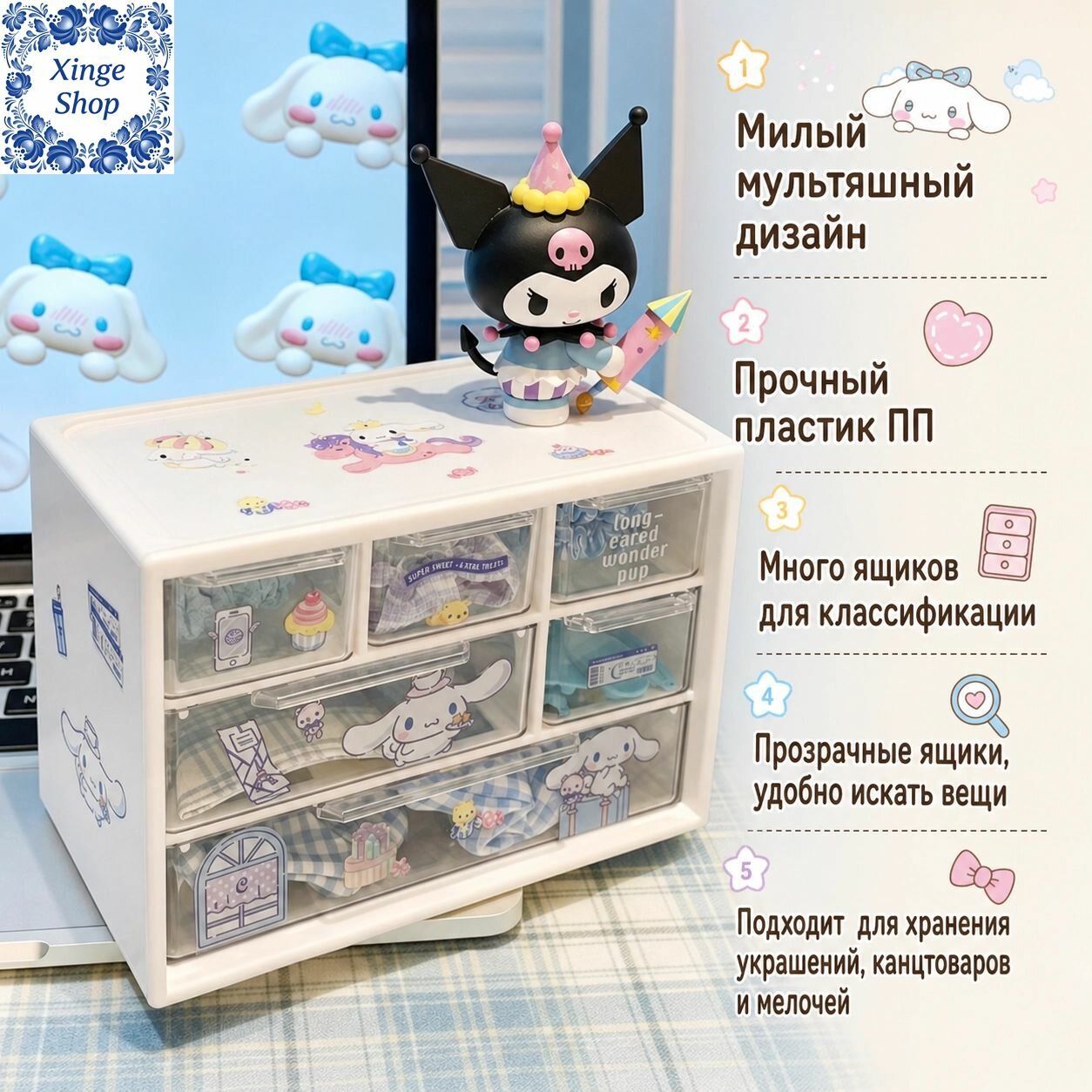 Органайзер для мелочей и косметики18х10х12 см.