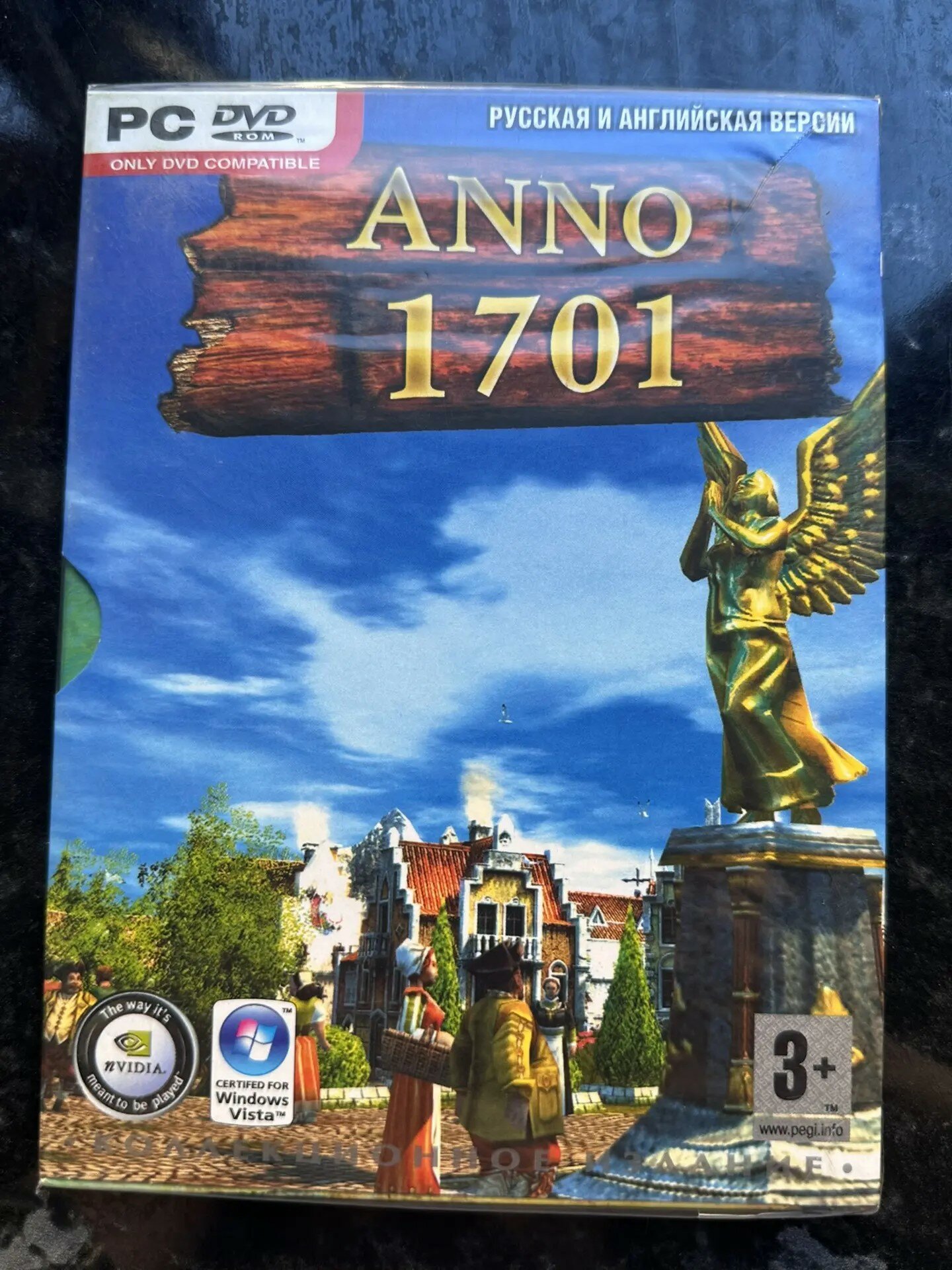 Anno 1701 игра