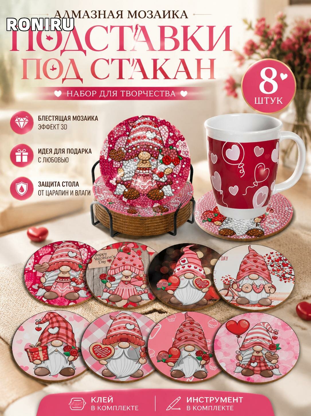 Алмазная мозаика — набор 8 подставок под стакан с природными узорами (горы, палатки, костер, тропинки), клей и инструмент