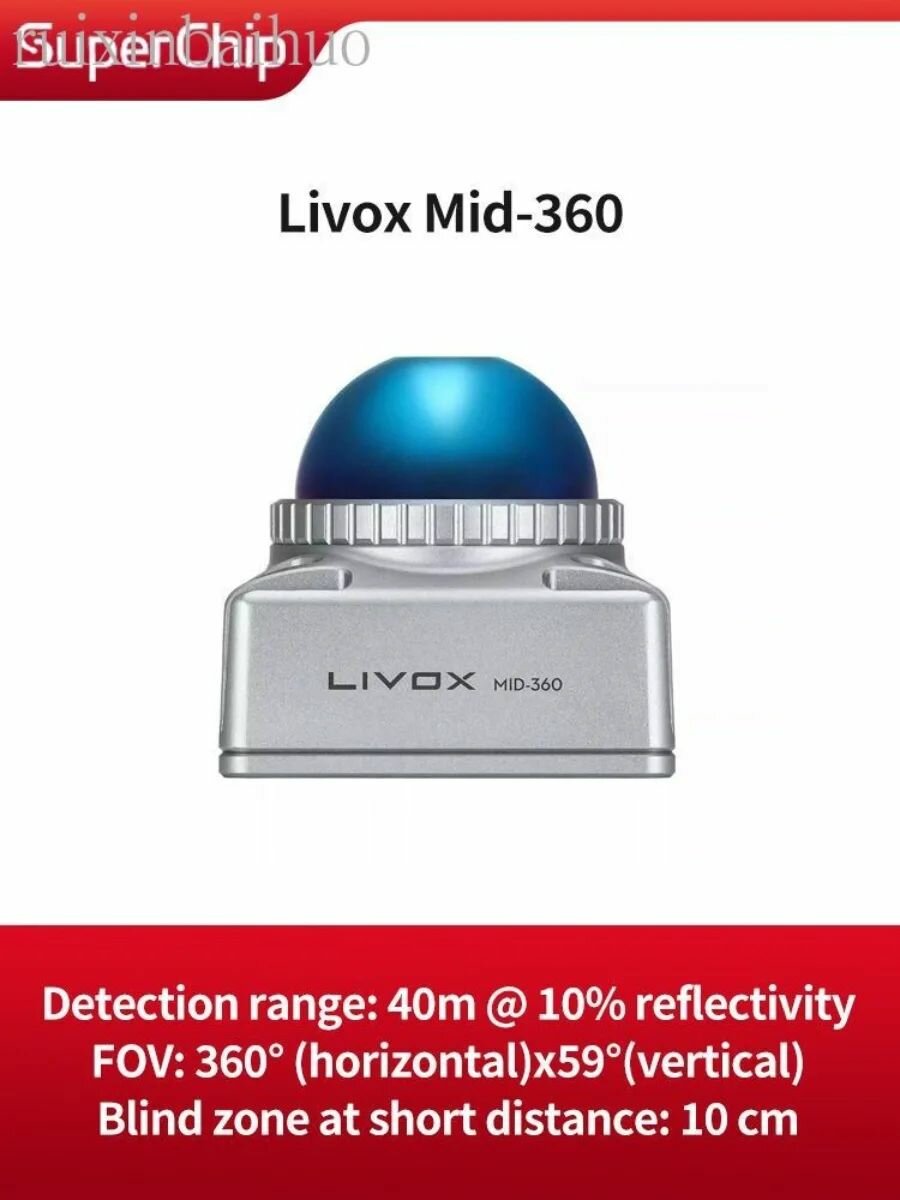 Лазерный сканер Livox Mid-360 360° FOV, 40м зона обнаружения, синий корпус, для робототехники и автопилота