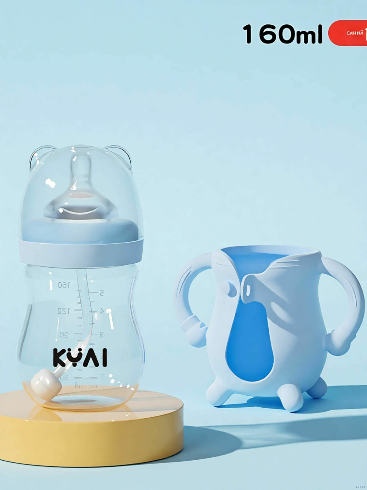 Бутылочка для кормления KÜAI 160 мл синяя с медвежьей крышкой и 360° шариком, для детей, посуда