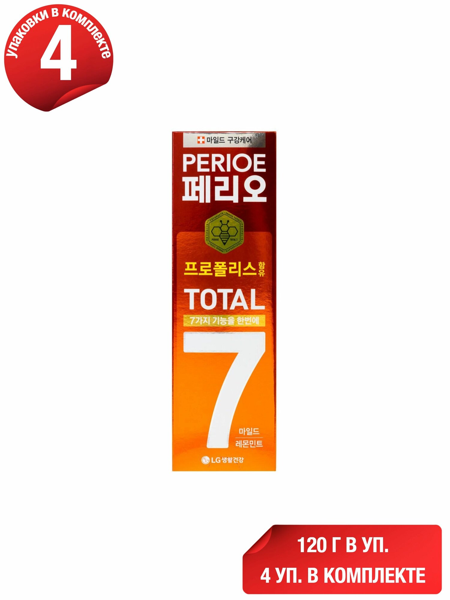 Зубная паста Perioe комплексного действия Total 7 sensitive 120 г, набор: 4 штуки