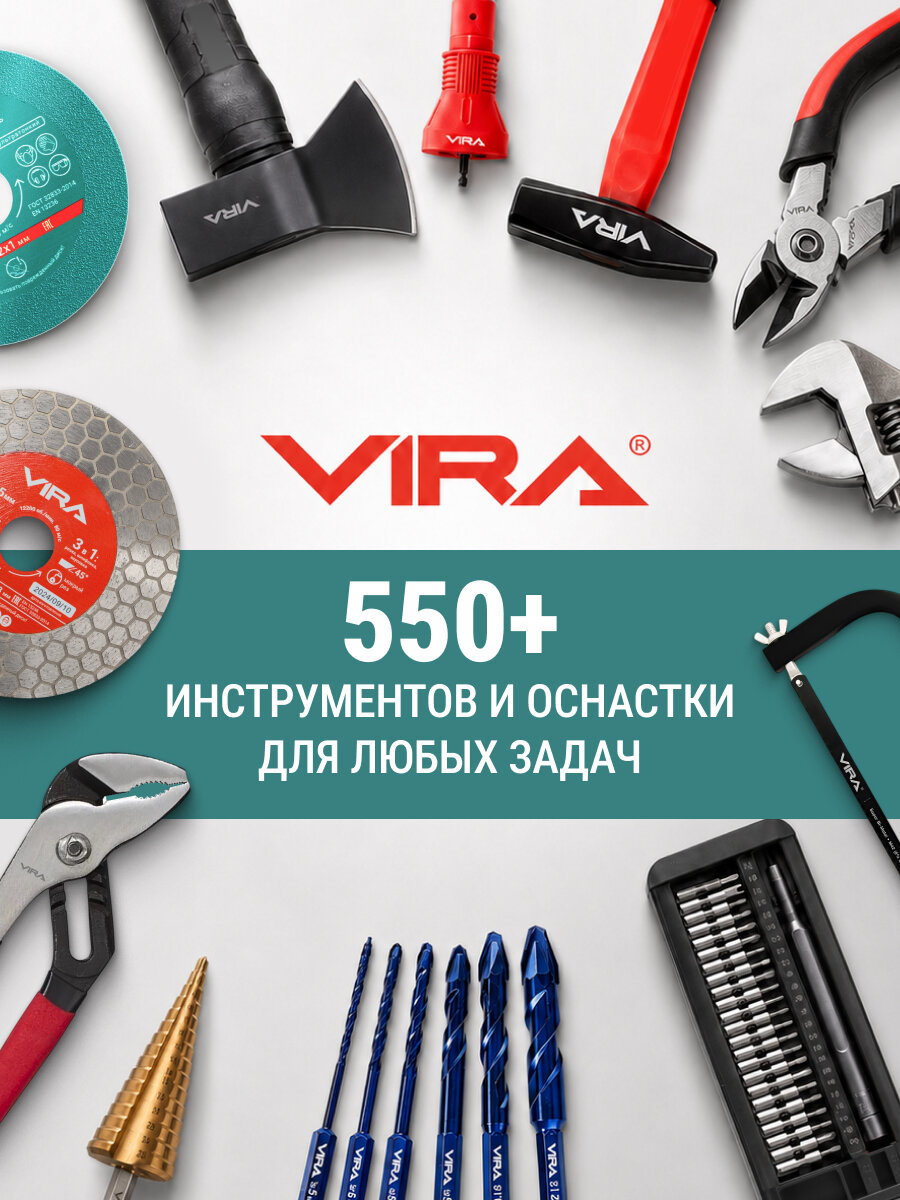 Набор бит для шуруповерта магнитные с держателем 32 предмета VIRA — фото 1