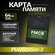 Карта памяти FMCB 64 MB для PS2