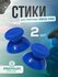Стики для геймпада XBOX ONE