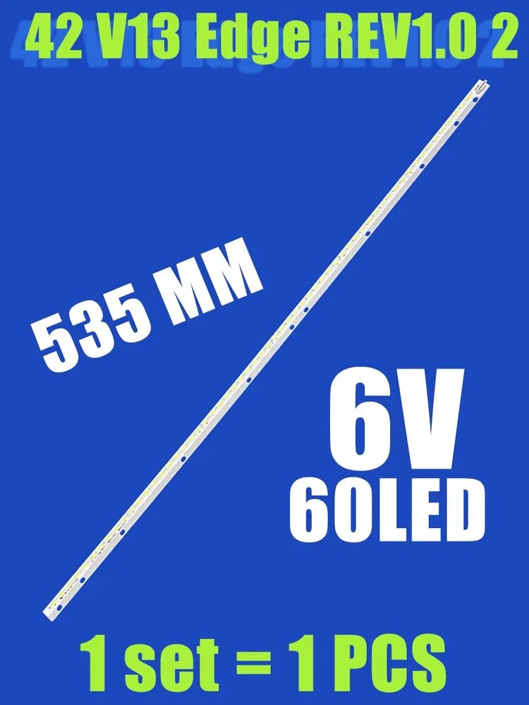 Набор световых полосок. 6920L-0001C LC420EUN-SFF1 42LA662 42LA643V 42LA710V 42LA741