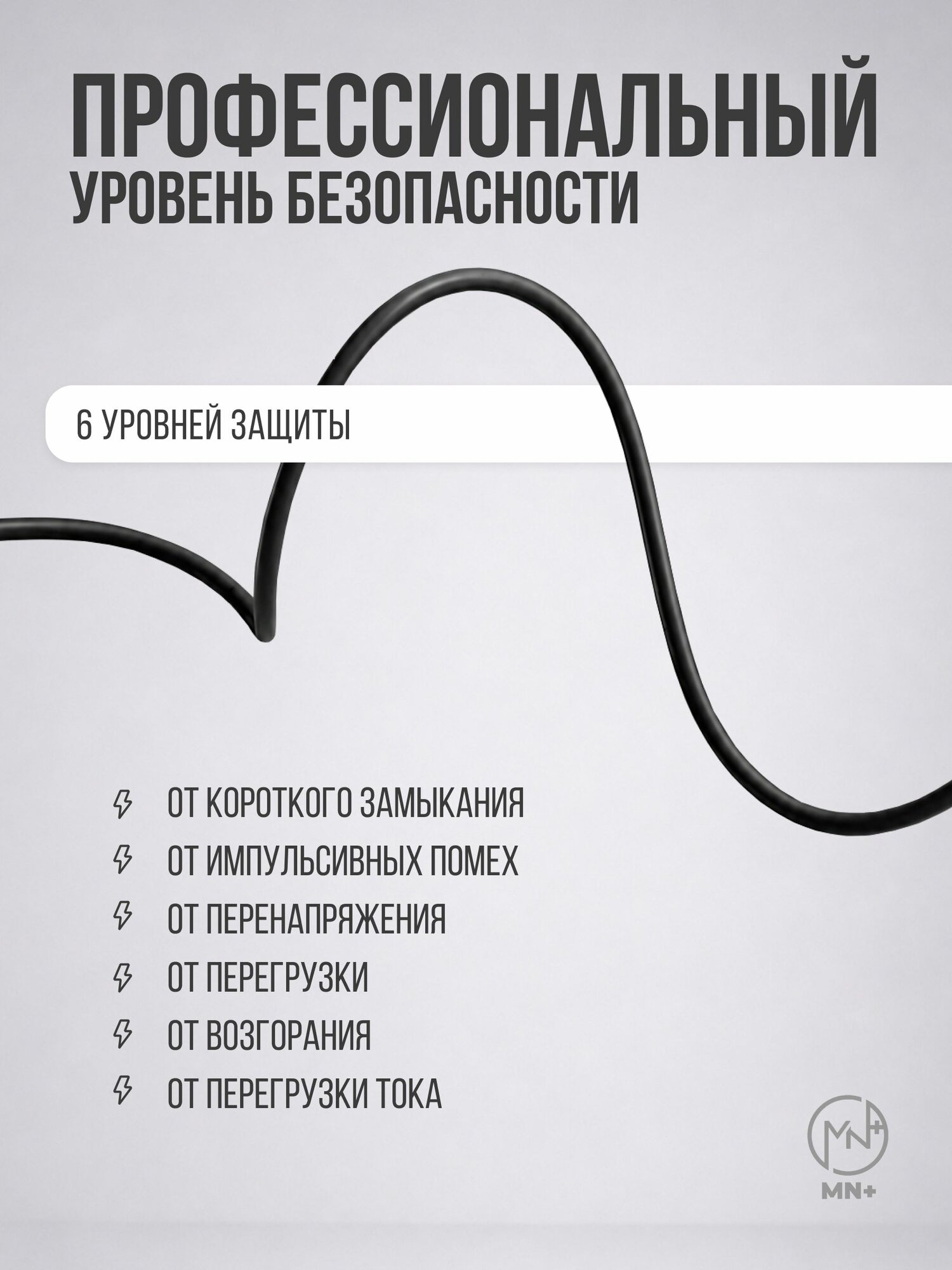 Удлинитель сетевой фильтр 3м, с заземлением, USB