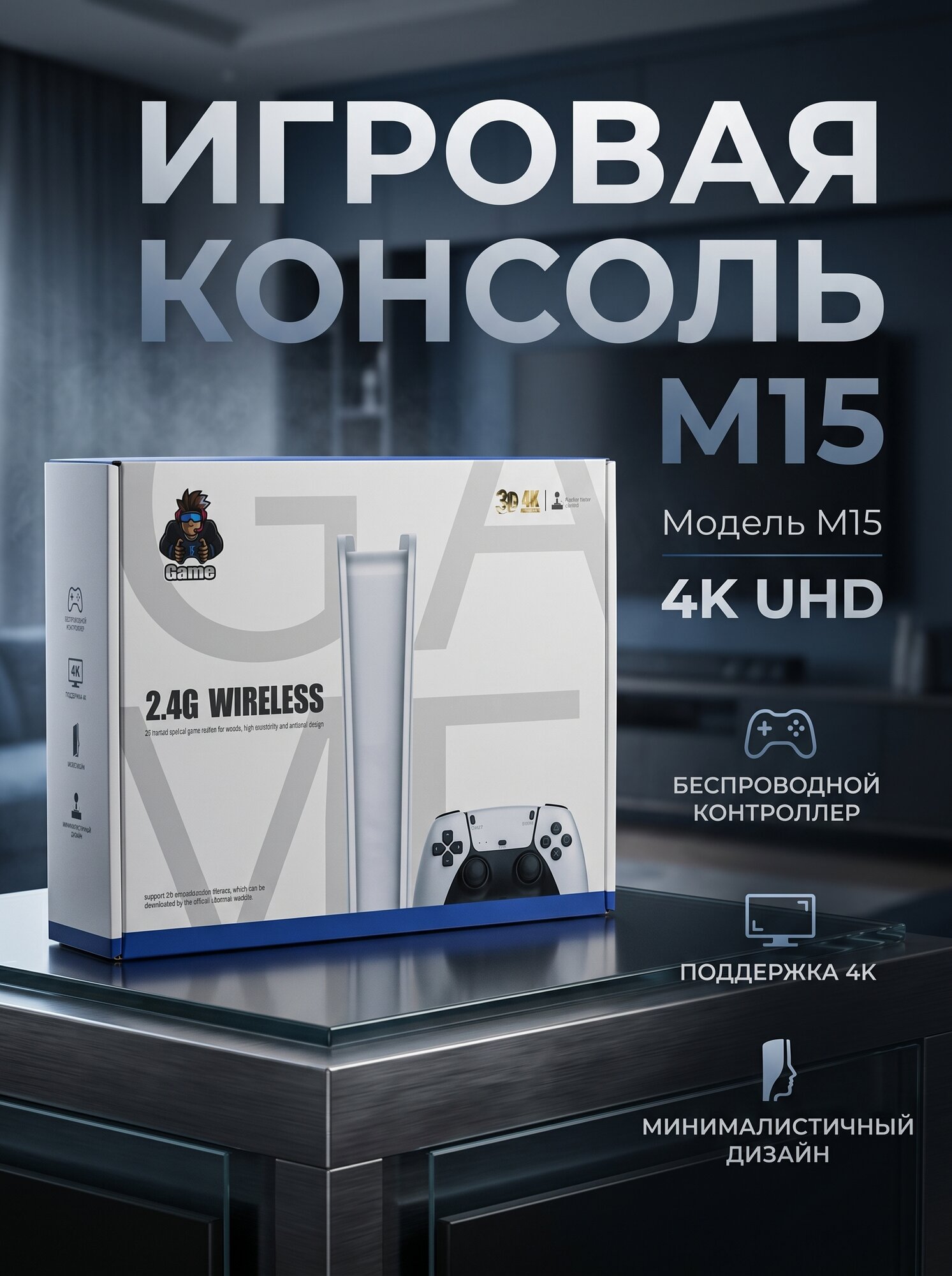 Портативная игровая приставка "М15", компактная, с коллекцией игр, для путешествий