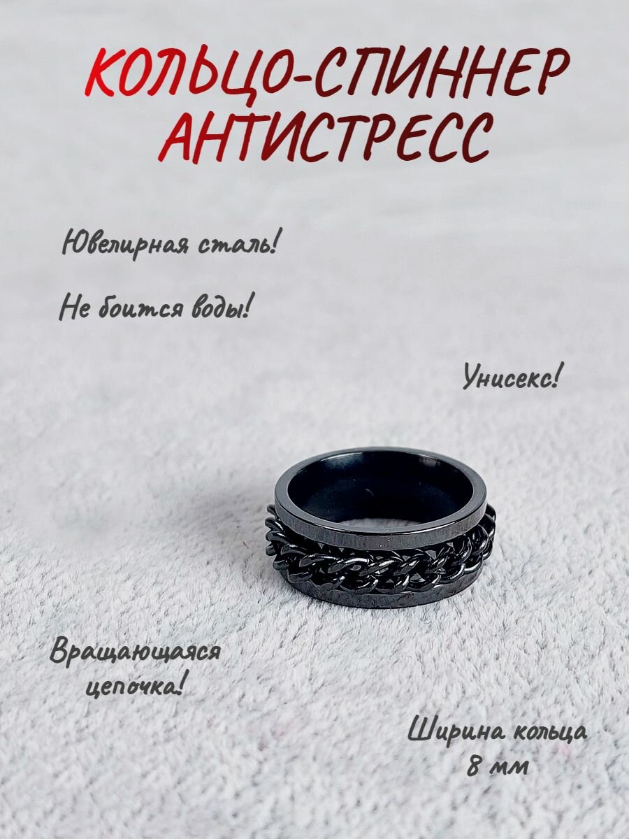 Кольцо
