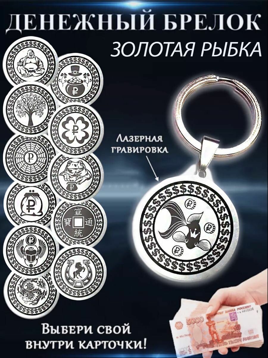 Брелок ОптимаБизнес