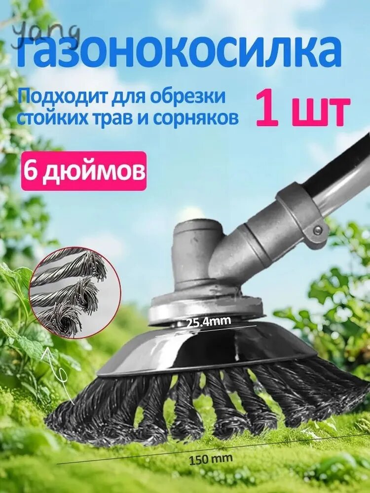 Рыхлитель , Сталь