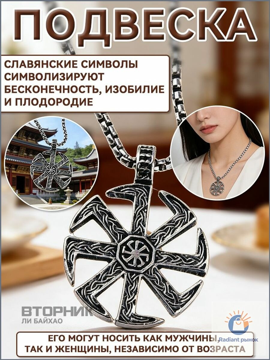 Шнур, серебристый — фото 1