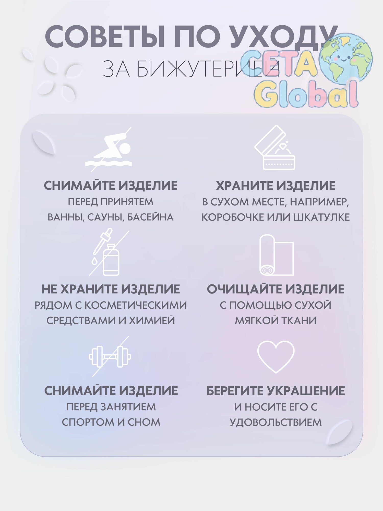 Цепочка на лицо, белый/серебристый — фото 1