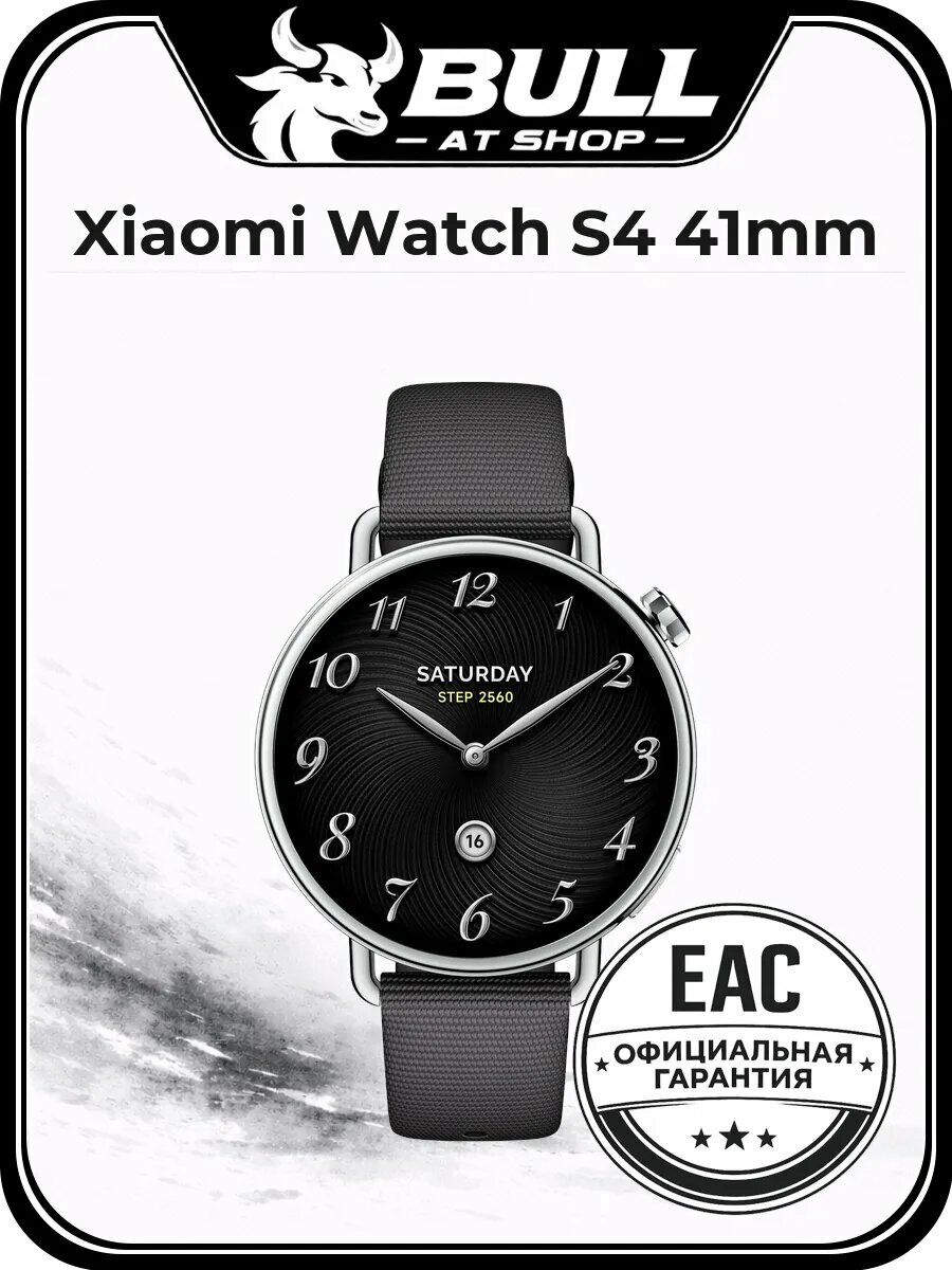 Смарт-часы Watch S4 41мм Fluororubber Strap (Black) RU
