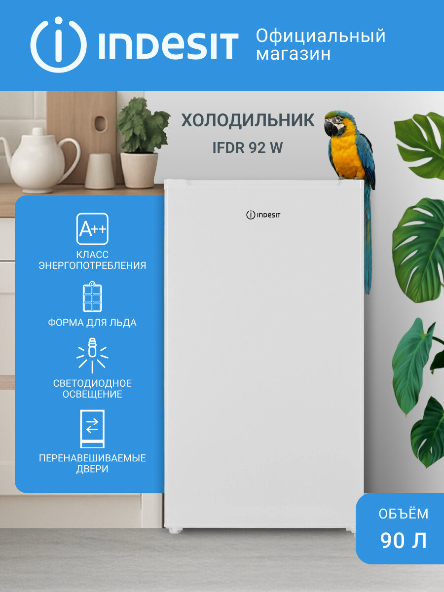 Холодильник мини-бар Indesit IFDR 92 W, 90 л, капельная система, белый