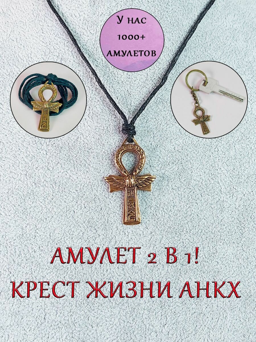 Колье