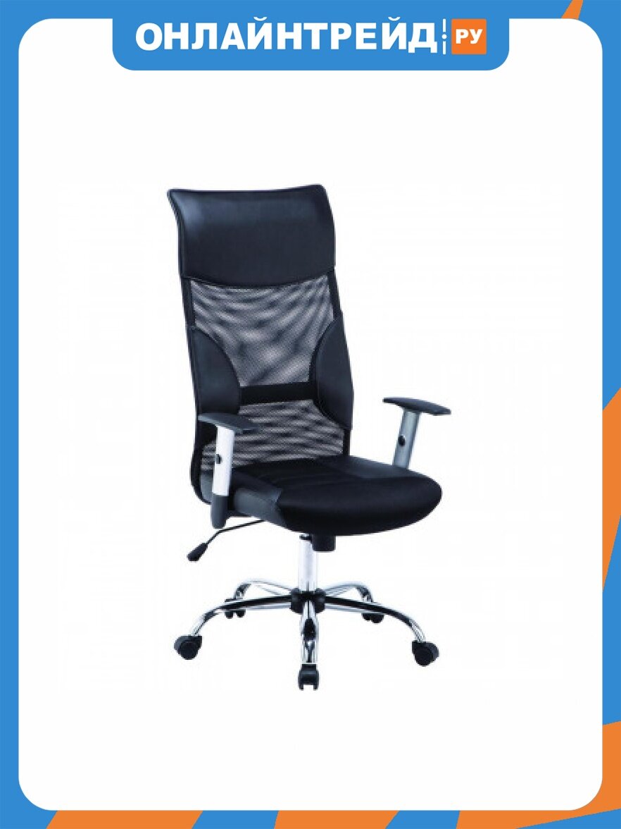 Кресло руководителя Easy Chair 577 TTW