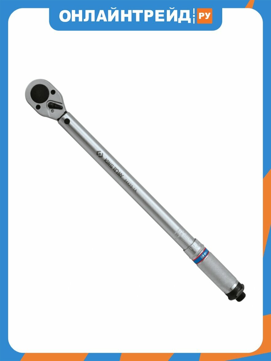 Ключ динамометрический King Tony 34423-1A, 1/2"DR, 42-210 Нм