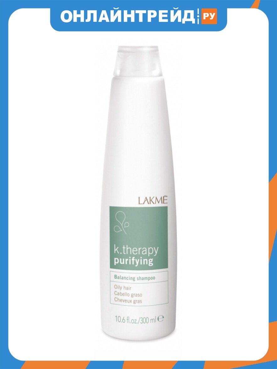 Шампунь для жирных волос Lakme Balancing Shampoo Oily Hair восстанавливающий баланс, 300 мл