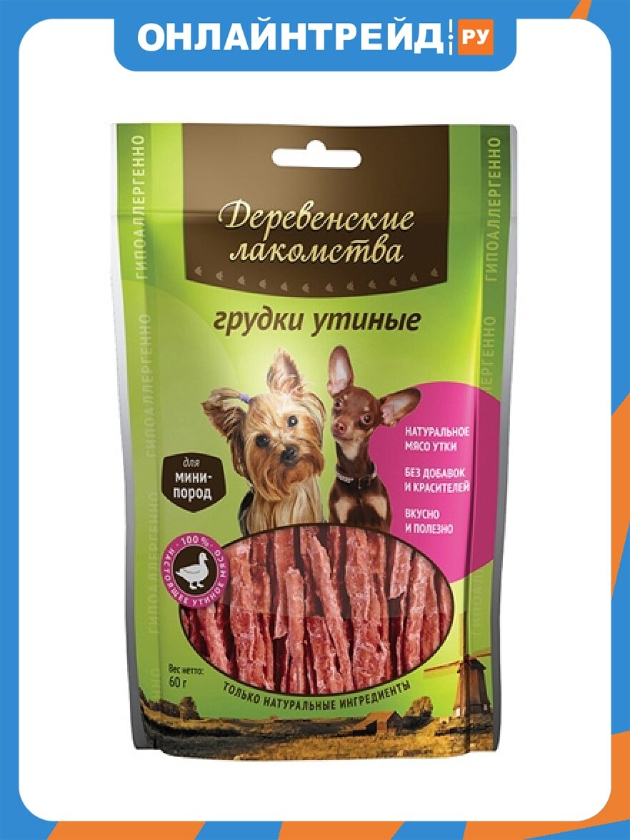 Лакомство Деревенские Лакомства для мини-пород Грудки утиные 60 г