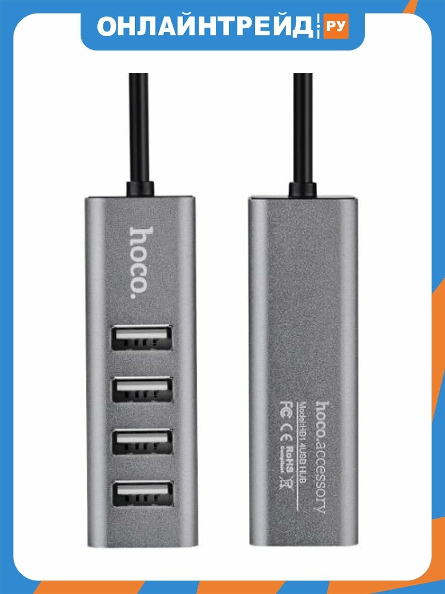 Разветвитель Hoco USB 2.0 HB1, 4 порта, темно-серый (6957531038139)