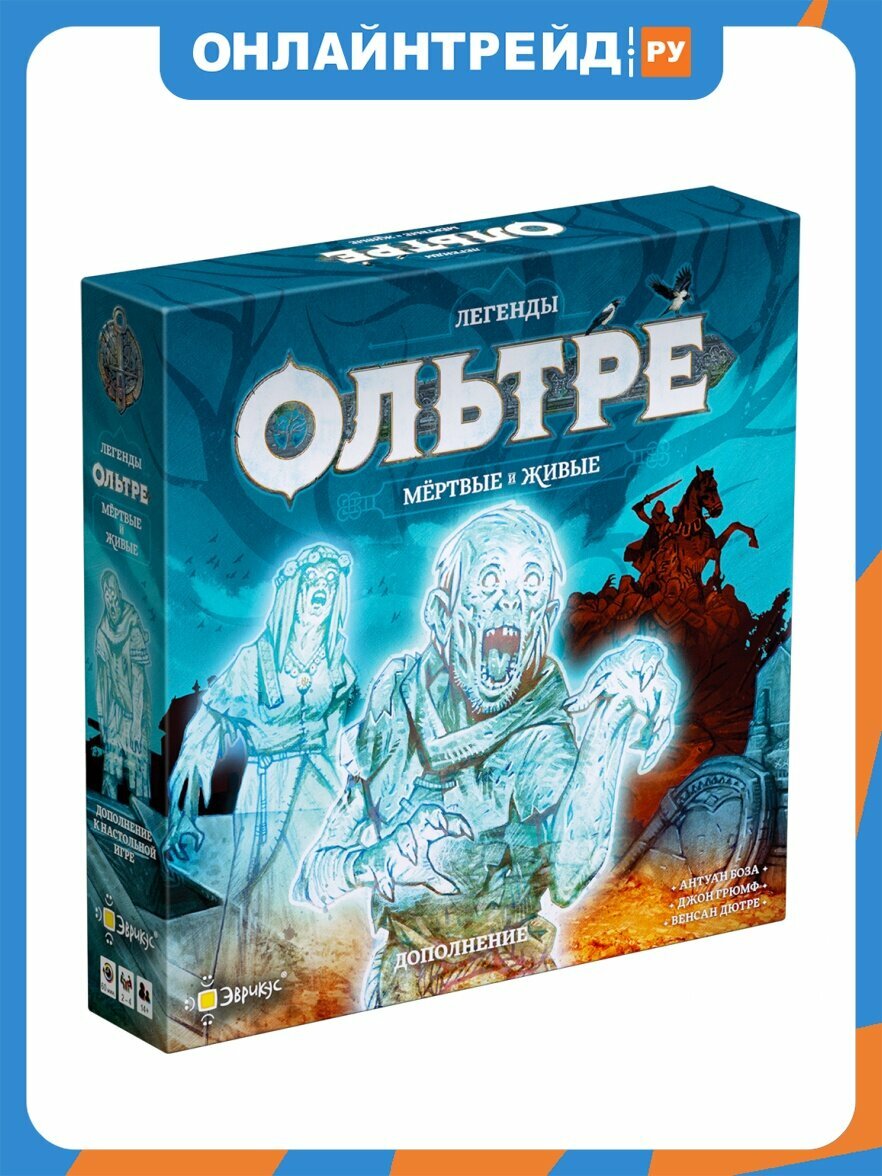 Настольная игра Эврикус Ольтре: Мёртвые и живые