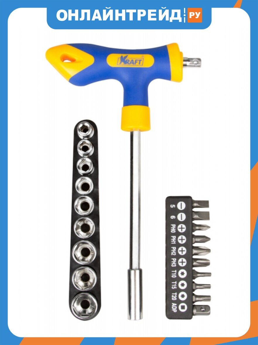 Набор Kraft KT 701039 отвертка и насадки, 20 предметов
