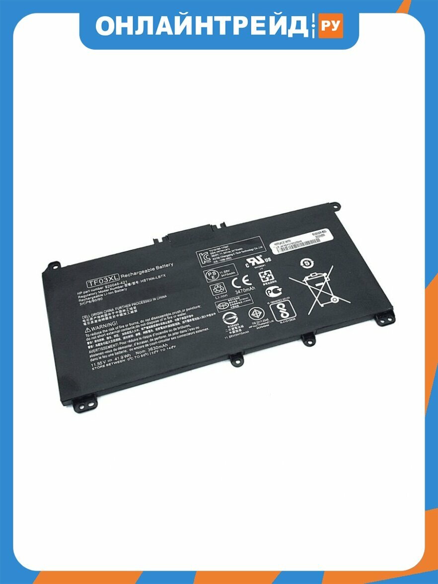 Аккумулятор для ноутбука VB Parts Vbparts для HP 15-CC 15-CD (TF03XL) 11.55V 3630MAH