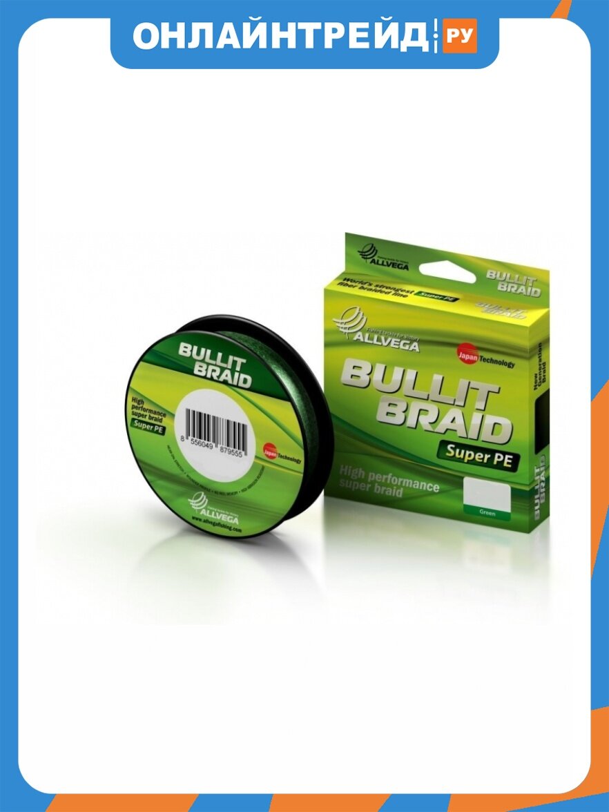 Плетеный шнур Allvega Bullit Braid 135м 0,26мм 18,6кг, темно-зеленая